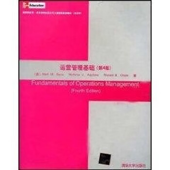 运营管理基础英文版
