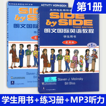 SBS英语教材 sbs朗文国际英语教程1学生用书附练习册 册朗文国际英文教材 side by sid