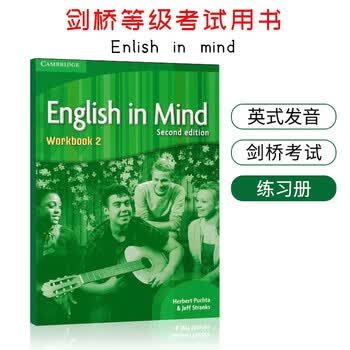 剑桥大学出版社原版进口英语青少版教材  English in mind1级2 3 4 5级入门 2级练习册