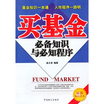 买知识与必知程序