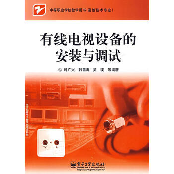 有限自动机理论