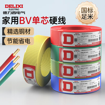 【德力西电气阻燃ZCBV电线 450/750V 1*2.5mm2 黄绿 100米 电气专供】德力西电气 BV电线 单芯线 阻燃 450/750V BV-2.5平方 100米 黄绿 无氧铜 家用 ...