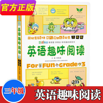 中国少年英语报三四年级2021年7-12月 小学生三四年级英语辅导杂志中英双语阅读录音可听读带音频 英语趣味阅读3年级