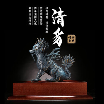 清朝故宫神兽獬豸摆件律师办公桌礼品家居开业工艺品定制礼盒装 清朝獬豸 中号（不含底座）