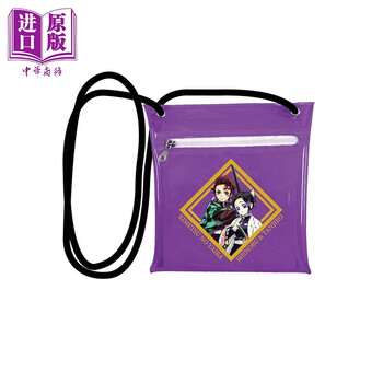 零钱包 拉链包 PVC紫色 灶门炭治郎 胡蝶忍 日版原版动漫周边