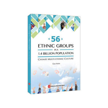 56/Ethnic/groups/in/a/1.4:billion/population/China