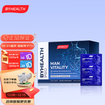 【汤臣倍健BYHEALTH-OK片】BYHEALTH 汤臣倍健海外版 仙灵牌OK片 48粒/盒 【行情 报价 价格 评测】-京东