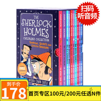 福尔摩斯探案全集The SHERLOCK HOLMES 英文原版 学生课外阅读提升