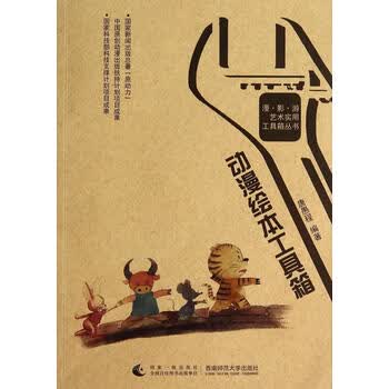 动漫工具箱【保证正版】