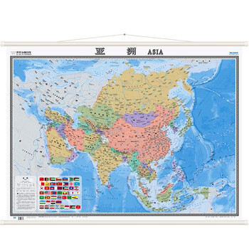 亚洲地图挂图（精装版 中外文对照 1.2米*0.9米 办公室书房客厅装饰专用挂图 热点国家系列挂图）