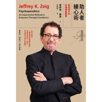 预售 原版进口书 杰弗瑞萨德助人者练心术：自我提升的60个增能练