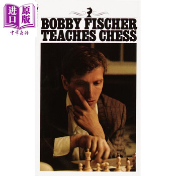 鲍比 费舍尔 国际象棋教程 Bobby Fischer Teaches Chess 英文原版 Stuart Margulies Don Mosenfelder