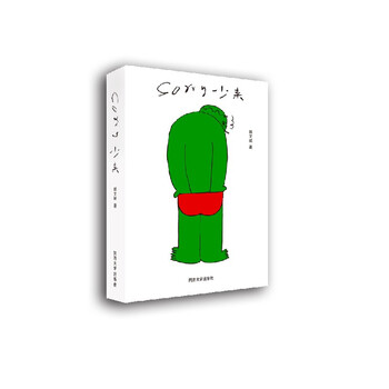 少来