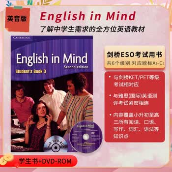 剑桥大学出版社原版进口英语青少版教材  English in mind1级2 3 4 5级入门 3级学生书+DVD-ROM