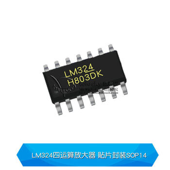 LM324N LM324双运/四路运算放大器LM224/258/358/386芯片集成电路 LM324四运算放大器 贴片封装SOP【图片 价格 品牌 报价】-京东