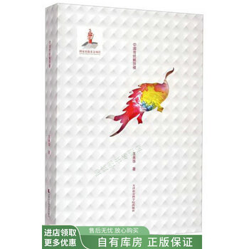 中国传统糕饼模