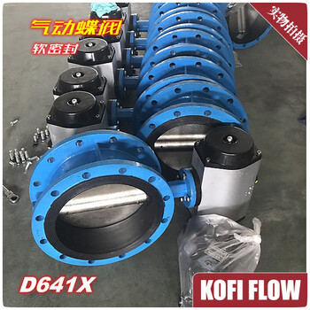 气动铸钢法兰蝶阀 衬胶软密封 开关水阀 耐磨阀WCB D641X-10/16C 球墨板DN80【图片 价格 品牌 报价】-京东