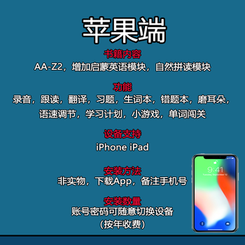 raz分级阅读原版a英语阅读readinga-z全套离线版账户plus软件kids 喜阅英语 Raz分级阅读