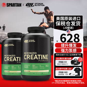 ON 肌酸粉Creatine 水肌酸健身增肌 修复肌肉 美国原装进口 600g*2罐【图片 价格 品牌 报价】-京东
