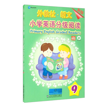 外教社-朗文小学英语分级阅读（新版）9（一书一码）适合小学五、六年级