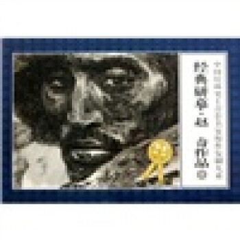 中国绘画史上首套名家原作复制大系:经典研摹赵奇作品2