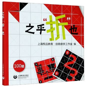 之乎折也