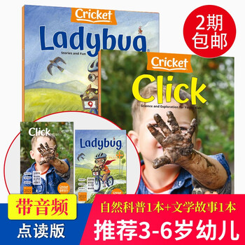 【送音频/21年刊可点读】美国儿童读物 Click科利克 3-6岁儿童艺术科普杂志订阅小学生英文阅读 2期现货（Click/Ladybug各1期4月刊）