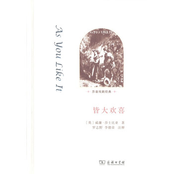 皆大欢喜