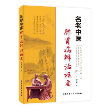 北大法律评论 《北大法律评论》编辑委员会著,《北大法律 北京大学出版社 9787301301