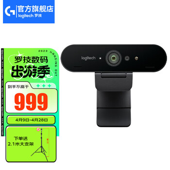 罗技（Logitech） C1000e 4K超高清网络直播电脑摄像头 广角视频会议网课内置带麦克风 C1000S【图片 价格 品牌 报价】-京东