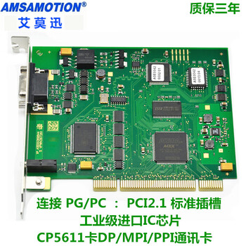 战舵兼容 CP 5621 5622 通讯卡 6GK1562-1AA00 6GK1562-2AA00 CP5611通迅卡【图片 价格 品牌 报价】-京东