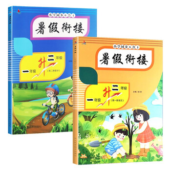 小学同步6合1暑假衔接：一年级升二年级 语文（看图说话写话+练字+阅读与理解）数学（应用题+口算题）
