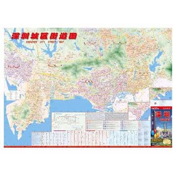 现货正版2021新版深圳城区街道图(中英文双语办公挂图双面带拉杆)深圳地图深圳城区道