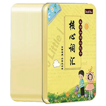 英语知识记忆卡 核心词汇（144张铁盒装）3-6岁幼儿园学前英语启蒙 小学生游戏卡牌
