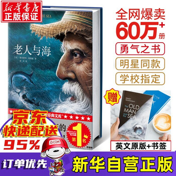 包邮】中学生高中生必读书籍课外书世界文学经典名著正版大卫·科波菲尔 红与黑 安娜卡列尼娜 巴黎圣母院 飘 童年 红与黑 呼啸山庄 傲慢与偏见 悲惨世界 	瓦尔登湖 老人与海中英文精装未删减版（赠英文原
