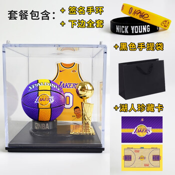 【京荐优品】篮球手办小饰品 篮球系列生日礼物送男生科比詹姆斯库里纪念品球迷周边礼品 紫红色