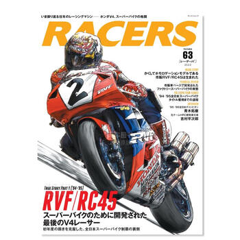 【】RACERS Vol.63 RACERS - レ—サ—ズ - Vol.63 RVF / RC45日文原版图书书籍