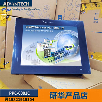 研华经营部 - 京东