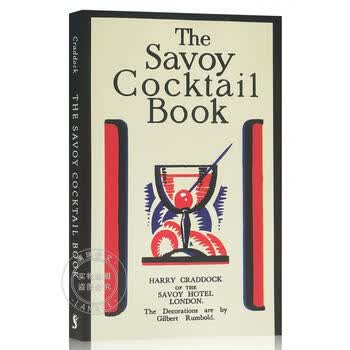 萨伏伊鸡尾酒书 The Savoy Cocktail Book