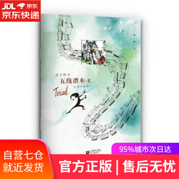 【正版图书】人文与社会译丛：媒体、国家与民族 [英国]菲利普.施莱辛格著，林玮 译 译林出版社