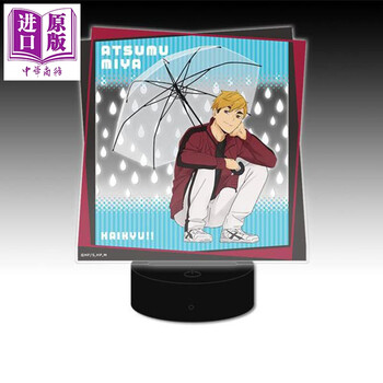 立牌 排球少年 可发光 Big Lumina Stand 宫侑 日版原版动漫周边