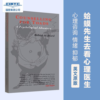 蛤蟆先生去看心理医生 Counselling for Toads: A Psychological Adventure