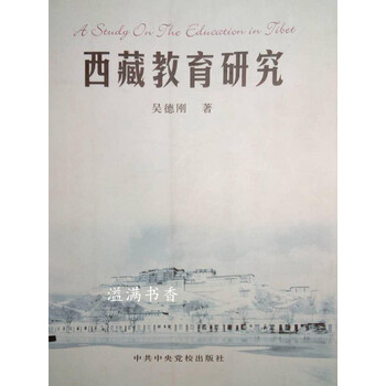 应用化学之美 薛惠玉著 上海教育出版社
