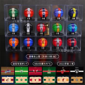 【全明星 球迷推荐】篮球小饰品库里手办科比詹姆斯周边创意勇士湖人篮网摆件生日送朋友毕业礼物男情人节 东部15球队小盒版
