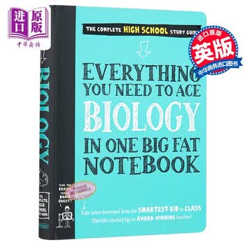 学霸笔记 生物 英文原版 Everything You Need to Ace Biology