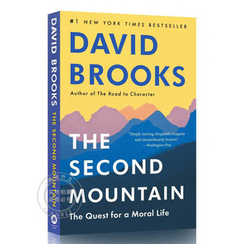 第二座山 简装 The Second Mountain: The Quest for a Mo...