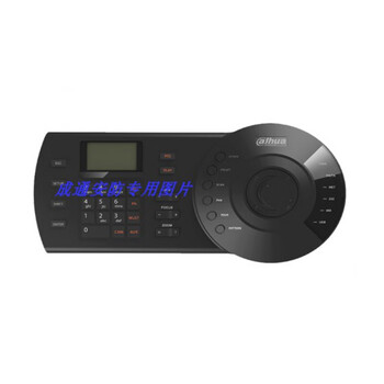 现货原装全新大华Dahua高清网络球机录像机控制键盘 DH-NKB1000-E【图片 价格 品牌 报价】-京东