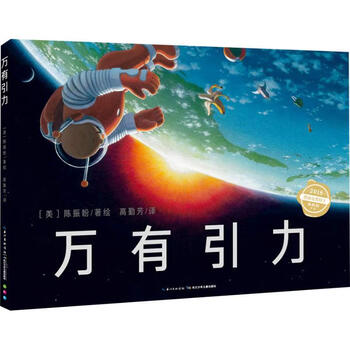 正版万有引力诺贝尔科学馆杂志期刊科普