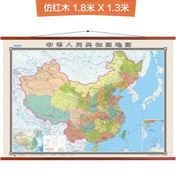 2021年 中国地图挂图（高档仿红木杆 1.8米*1.3米 全新配色 办公室书房客厅挂图 整张无拼缝）