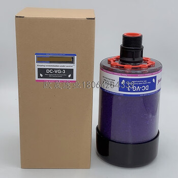 DC-VG-1 DC-VG-3/2/4空气除湿滤芯滤帽齿轮箱干燥呼吸器滤清器 DC-VG-3【图片 价格 品牌 报价】-京东